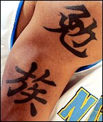 The 25 Best Tattoos in the NBA